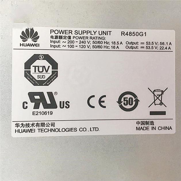 Huawei rectifier module R4850G1 - Foreign Trade Online